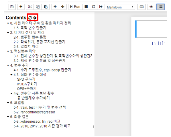 jupyter notebook Nbextensions 코드 숨기기 등 유용한 기능 설정 · Blue mumin
